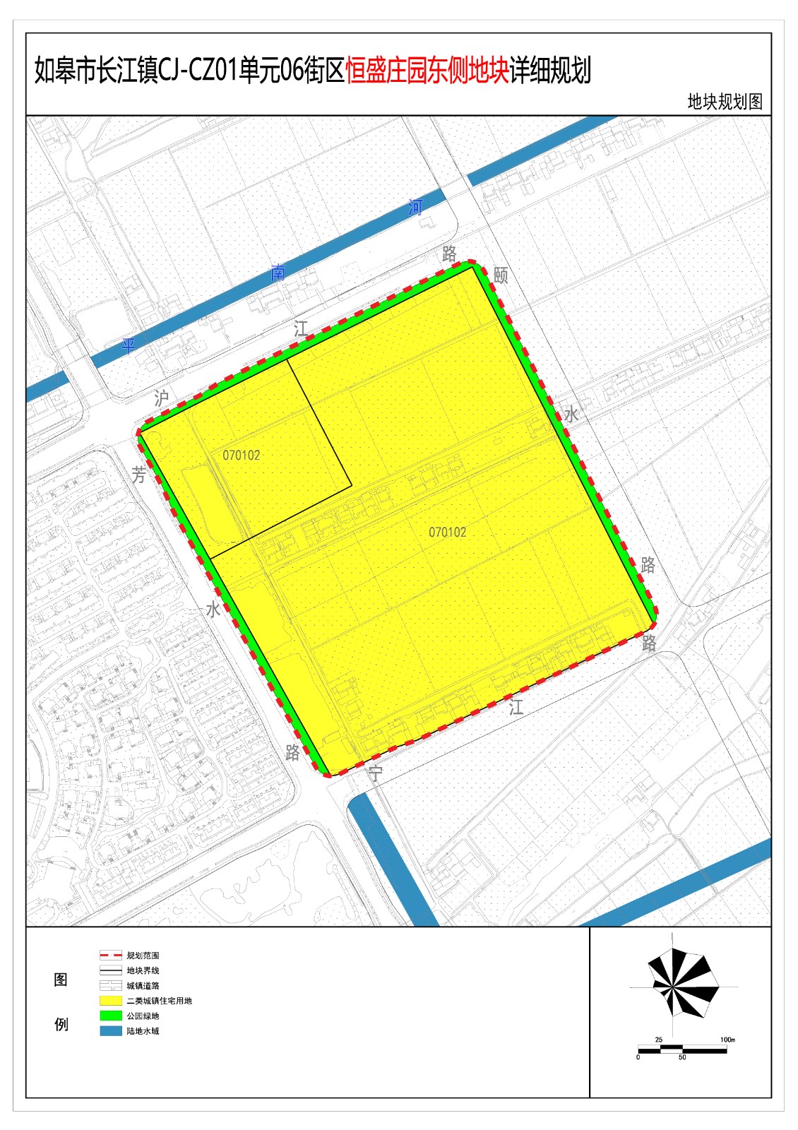 长江镇CJ-CZ01单元06街区恒盛庄园东侧地块、CJ-CZ01单元01街区如港路疏港路交叉口地块详细规划 - 公告公示